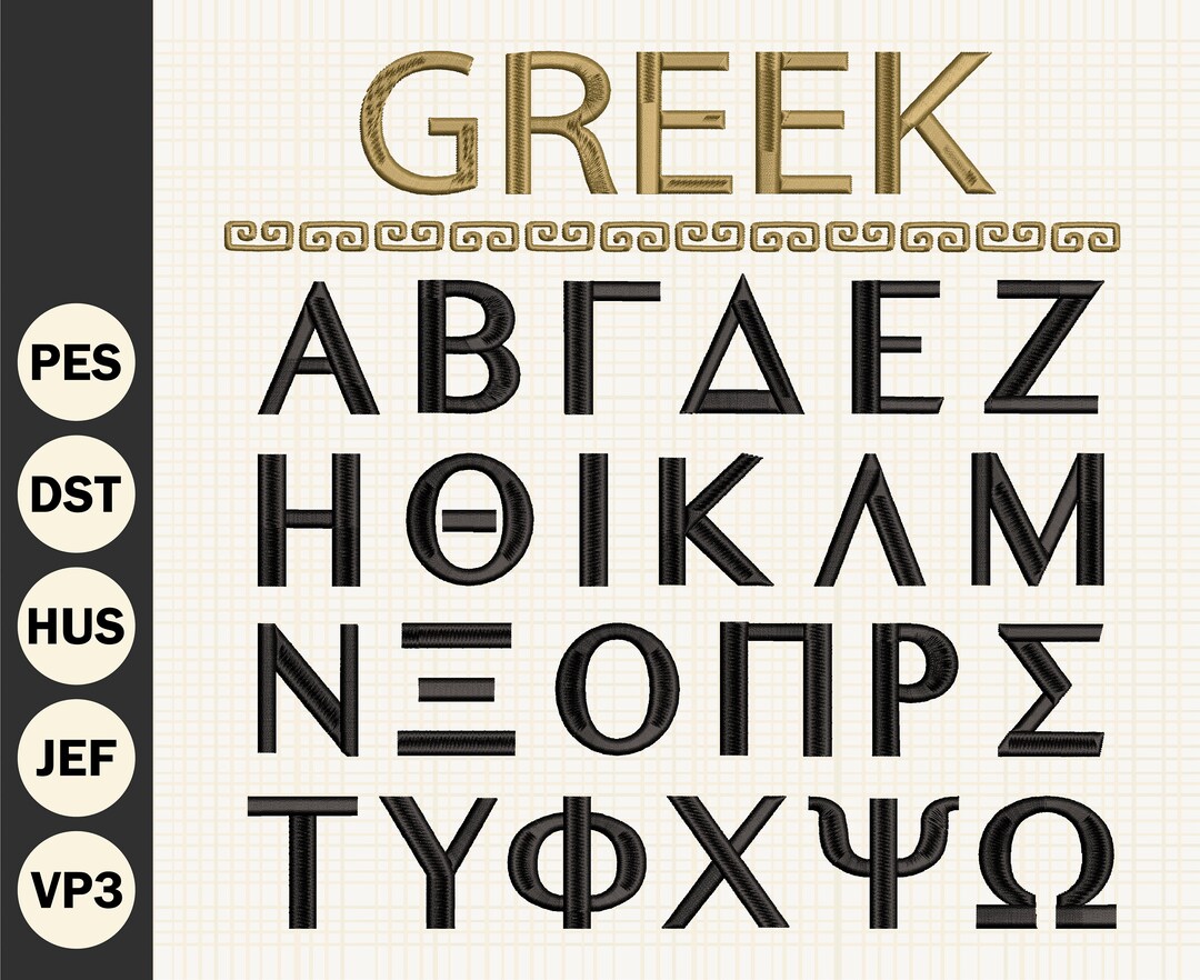 Greek Embroidery Letters Greek Embroidery Font Greek Machine Embroidery ...