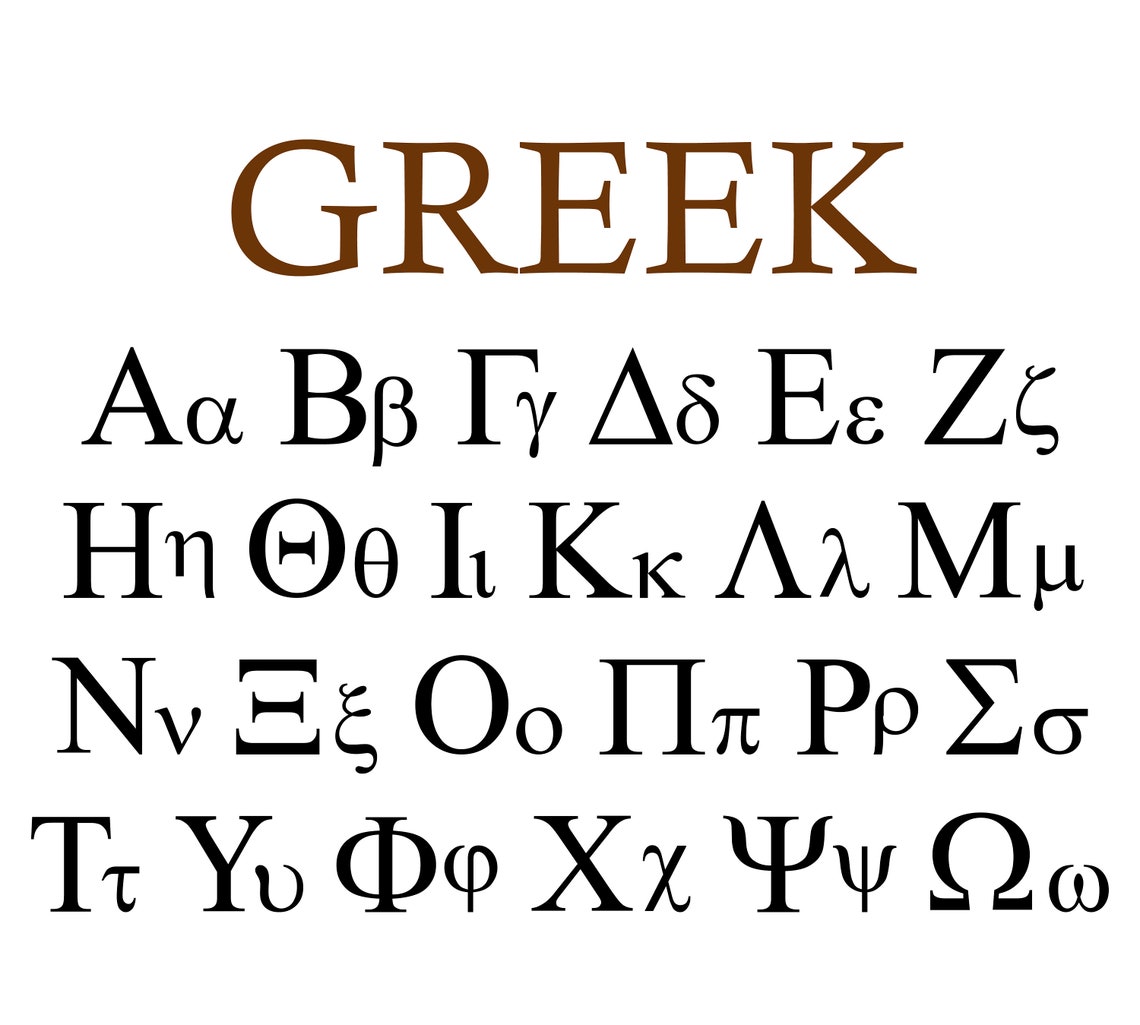 Greek Letters Font Greek Alphabet Greek Font TTF SVG Files for - Etsy