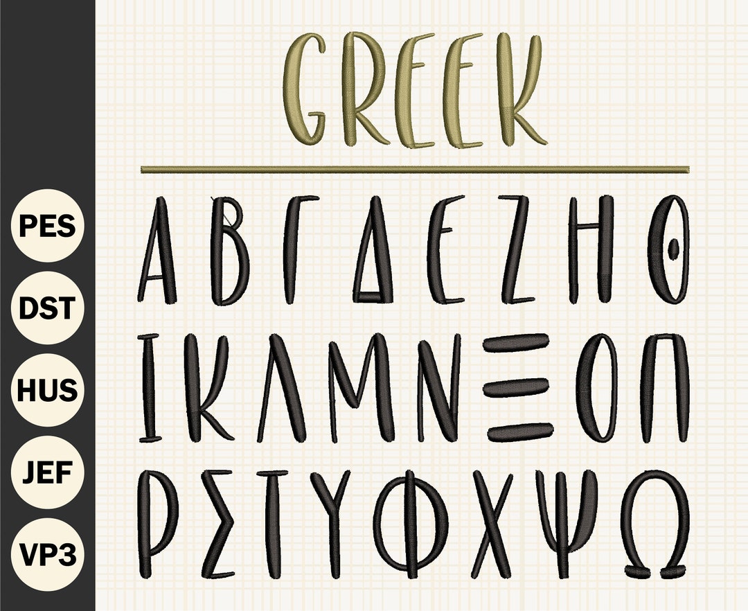 Greek Embroidery Letters Greek Embroidery Font Greek Machine Embroidery ...