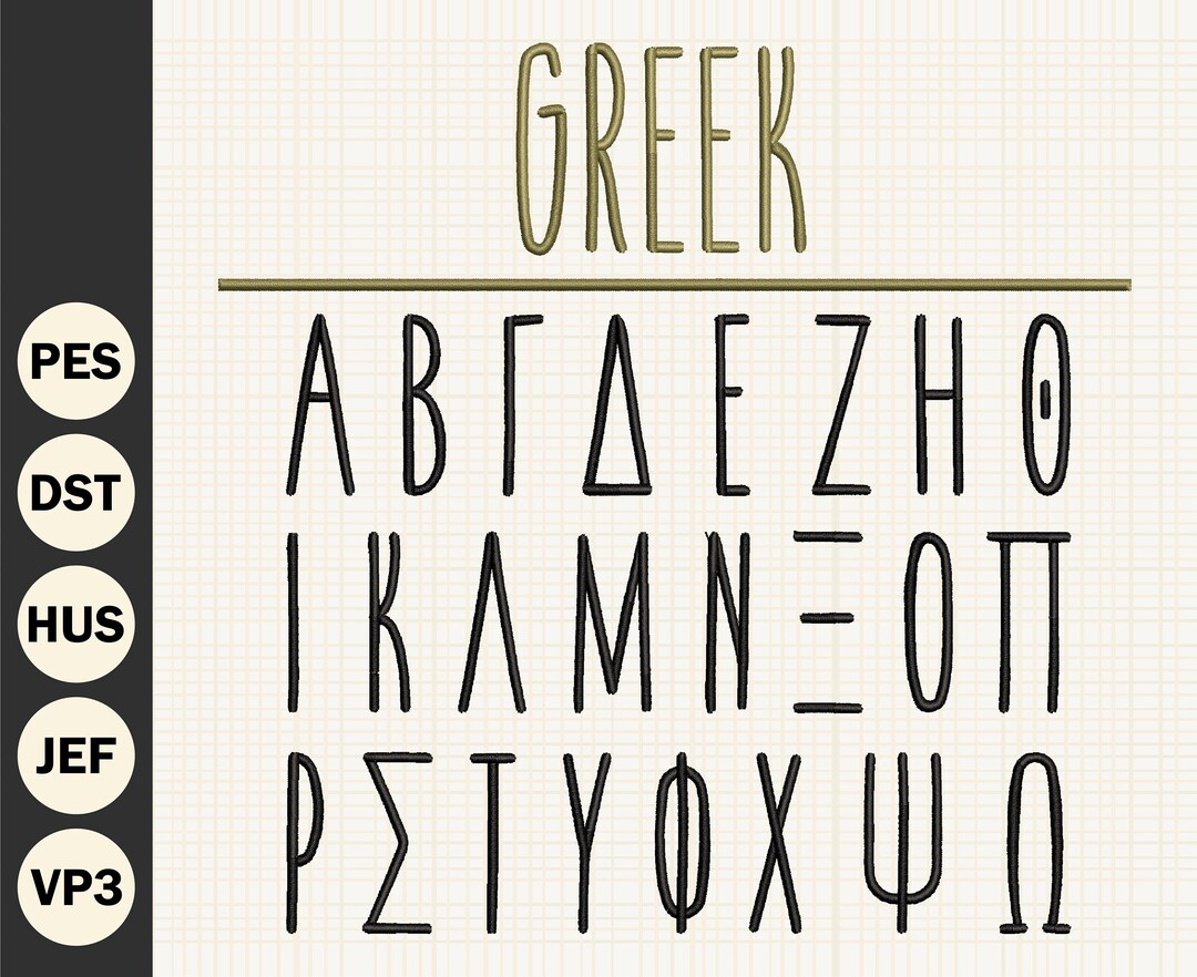 Greek Embroidery Letters Greek Embroidery Font Greek Machine Embroidery ...