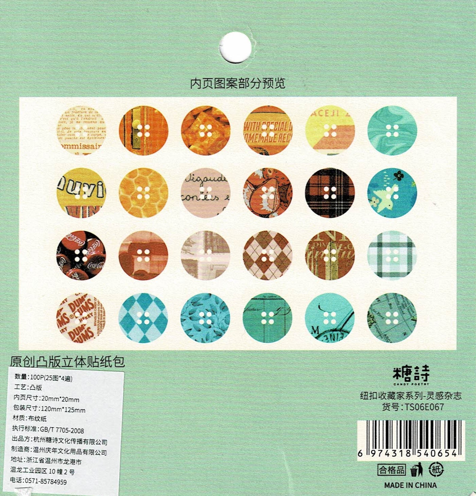 Set of Round Button Stickers in Envelope - Etsy