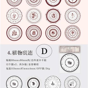 24pcs, Retro Die-cut Circle Frame Sticker, Vintage Paper Ephemera ...