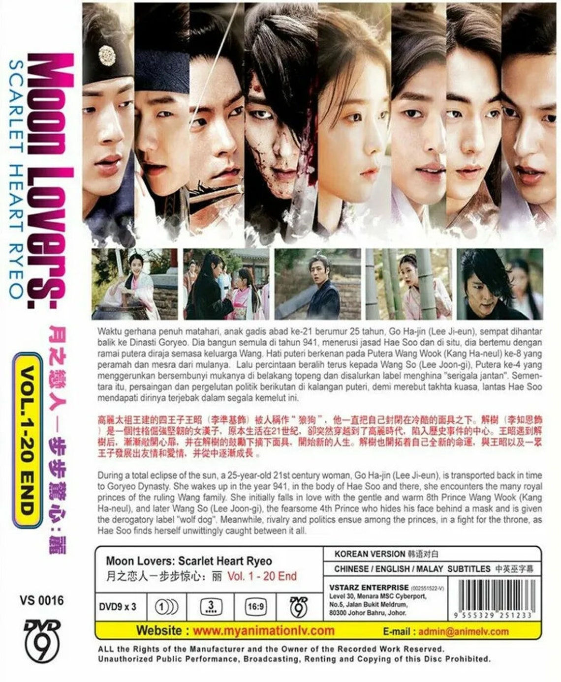 Moon Lovers: Scarlet Heart Ryeo DVD Vol 1-20 End English Sub All Region ...