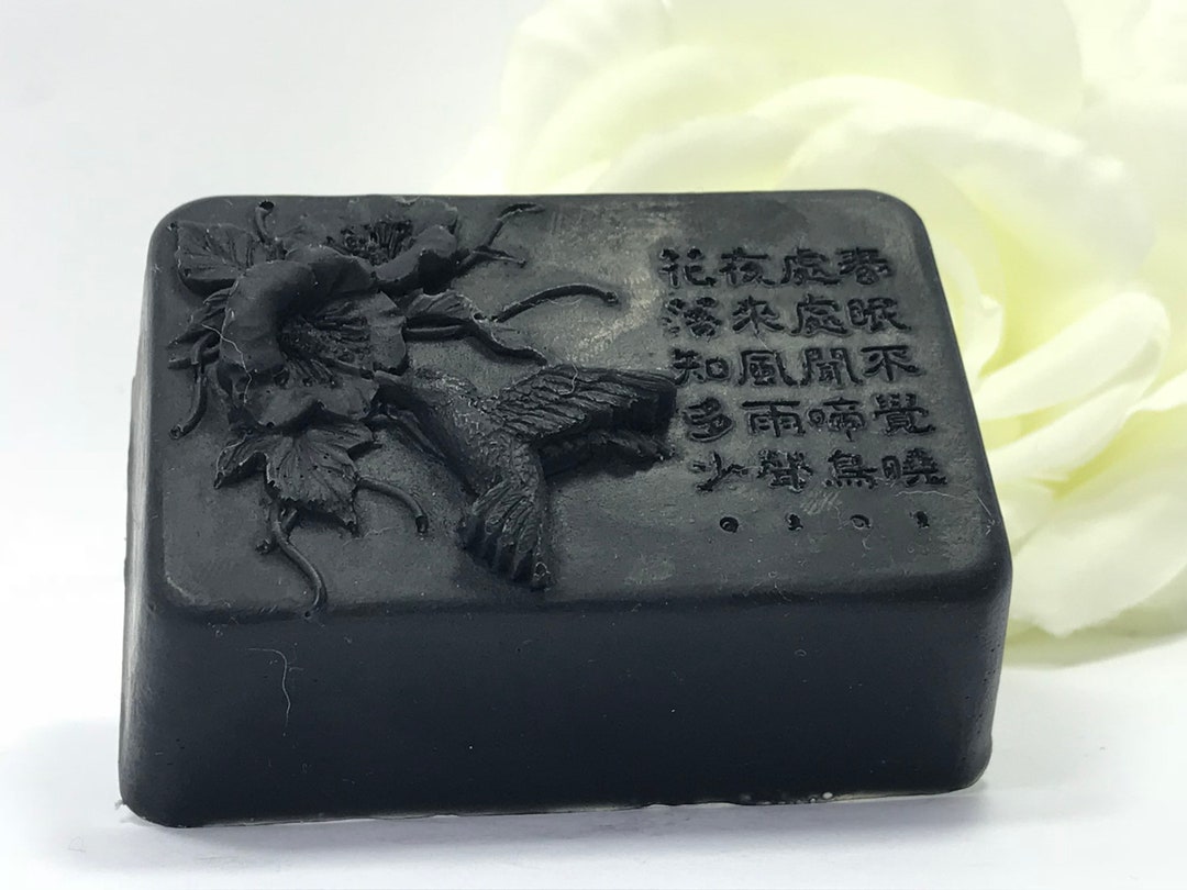 Shungite Bar Soap ASIAN BUTTERFLY BAR C-60 Soap Fullerene Infused Soaps ...
