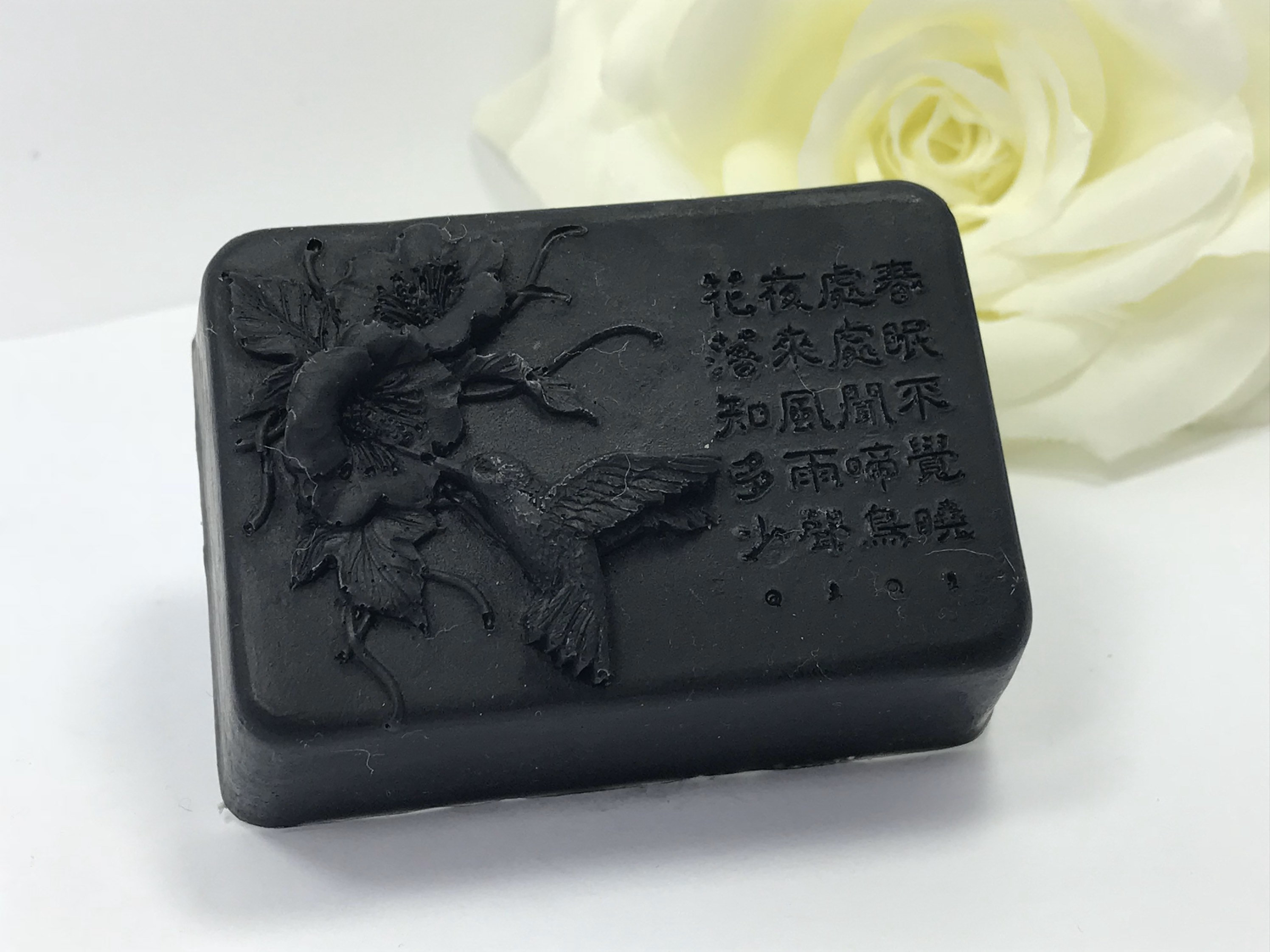 Shungite Bar Soap ASIAN BUTTERFLY BAR C-60 Soap Fullerene - Etsy