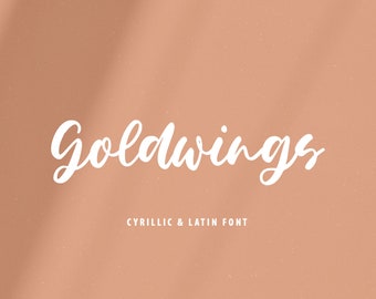 Cyrillic Signature - Etsy