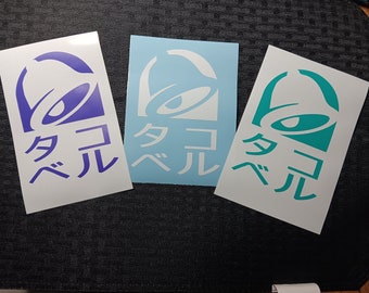 Nostalgia Tacos Vinyl Sticker // Taco Bell 90s Jazz Inspired Scribble ...