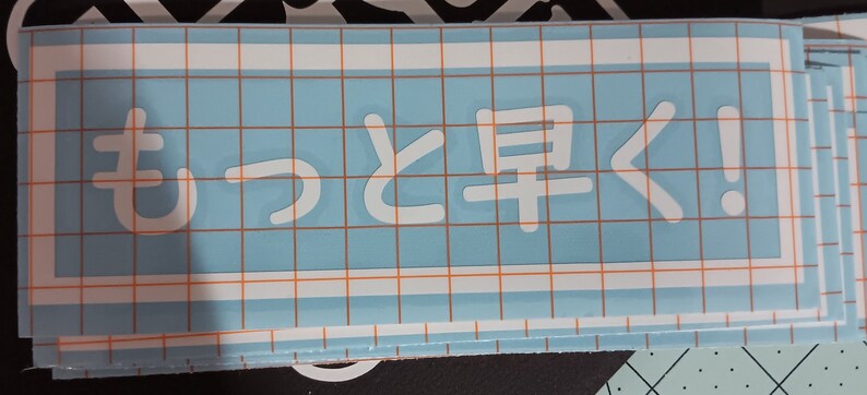 Motto Hayaku faster Boxed Decal - Etsy Australia