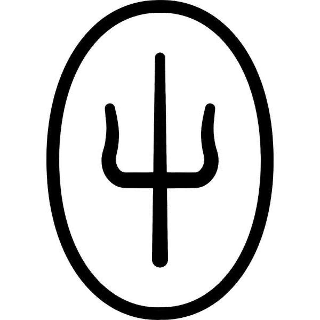 Big Twenty One Pilots Wall Decal Sticker Scaled and Icy - Etsy