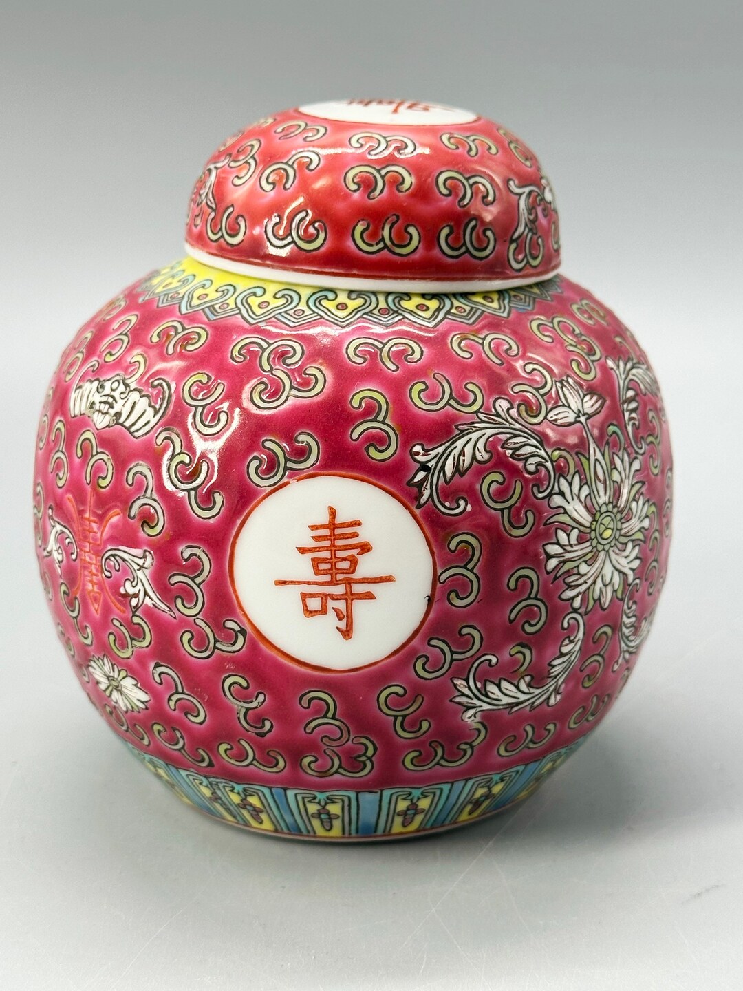 Vintage. Chinese, Mid Century, 1960s, 60s, Ceramic, Porcelain, Ginger ...