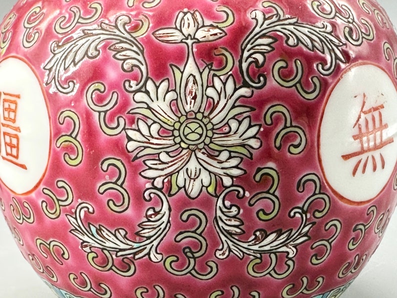 Vintage. Chinese, Mid Century, 1960s, 60s, Ceramic, Porcelain, Ginger ...
