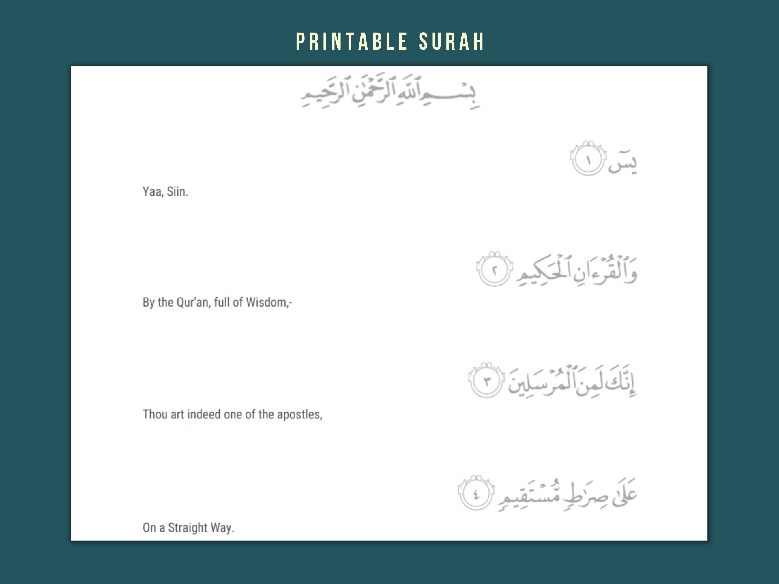 Surah Ya-sin | Al-quran Tracing | Al- Quran Digital Tracing | Digital ...