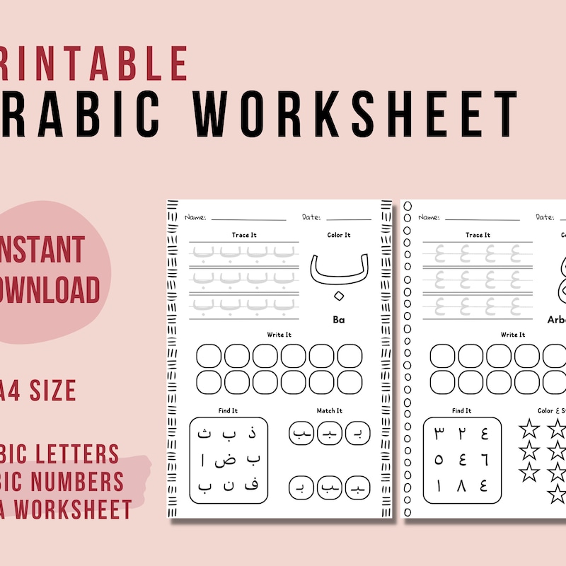 Arabic Alphabet Activities - Etsy