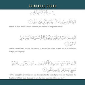 Surah Al-mulk | Al-quran Tracing | Al- Quran Digital Tracing | Digital ...