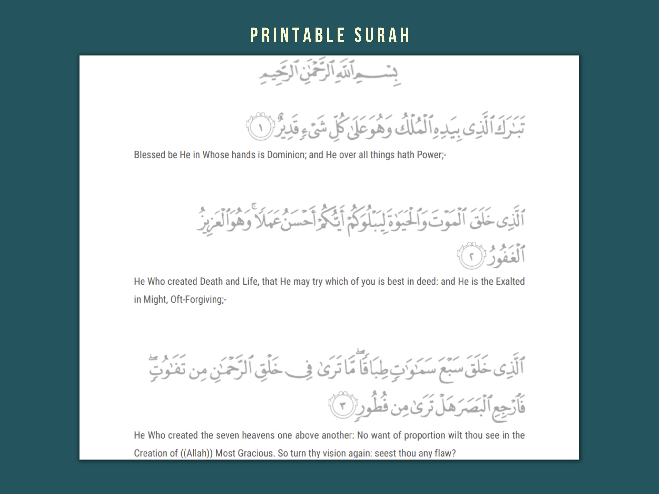 Surah Al-mulk | Al-quran Tracing | Al- Quran Digital Tracing | Digital ...