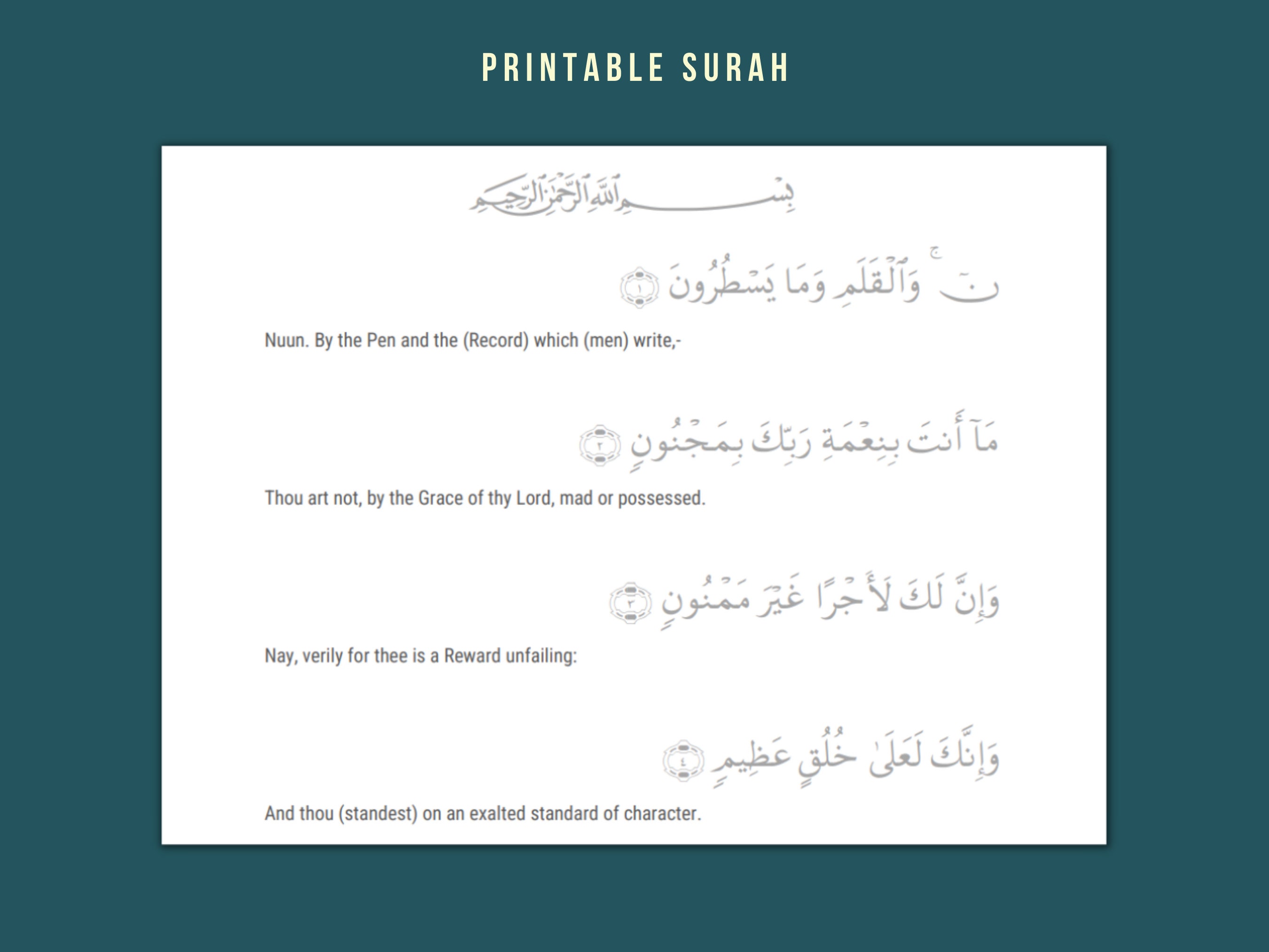 Surah Al-qalam | Al-quran Tracing | Al- Quran Digital Tracing | Digital ...