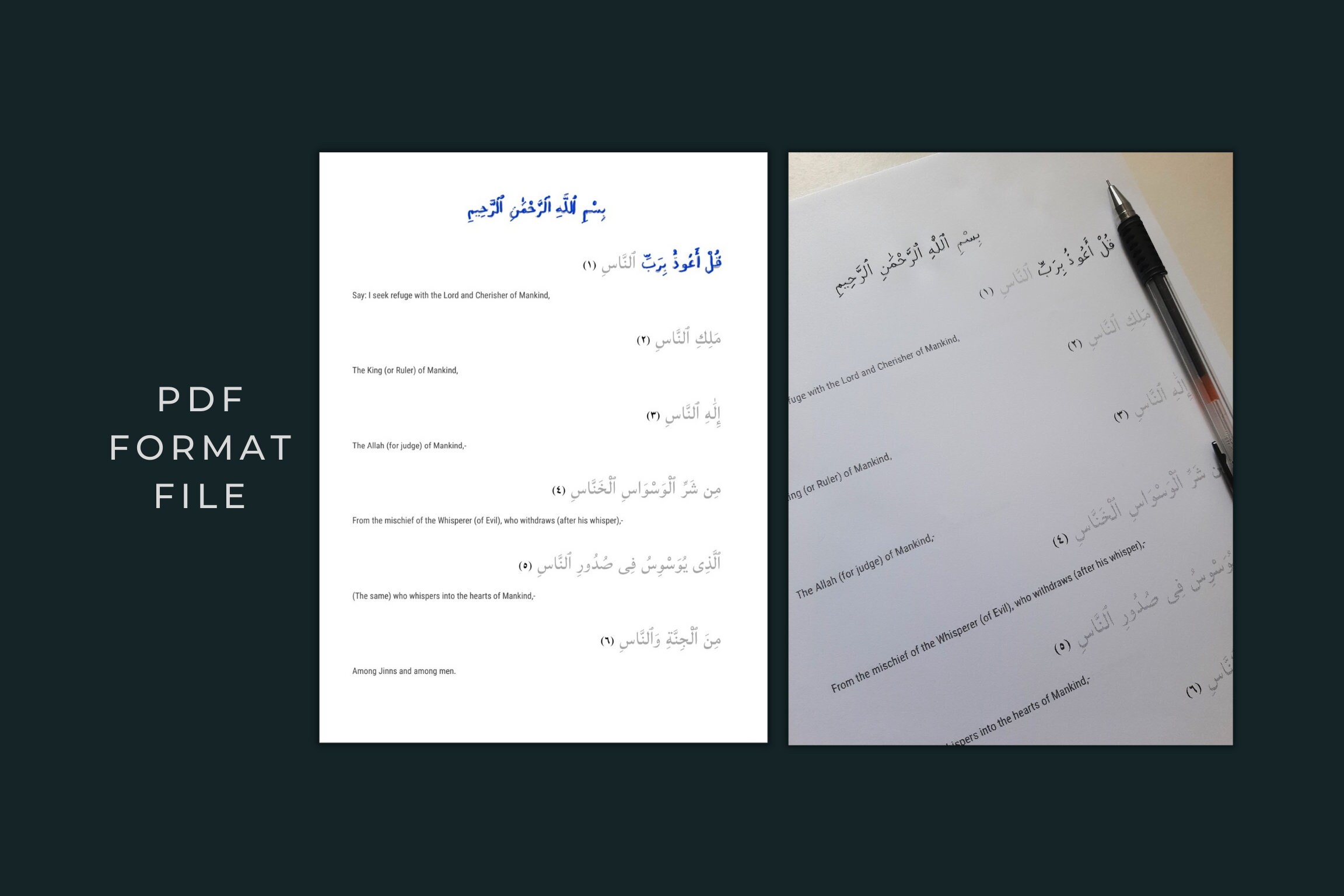Surah Al-mulk Al-quran Tracing Al Quran Digital Tracing | Etsy