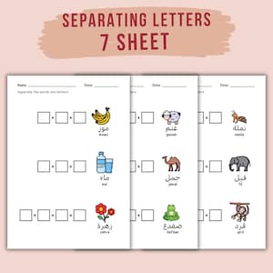 Arabic Alphabet Letter Practice Joining Separating Letter Worksheets ...