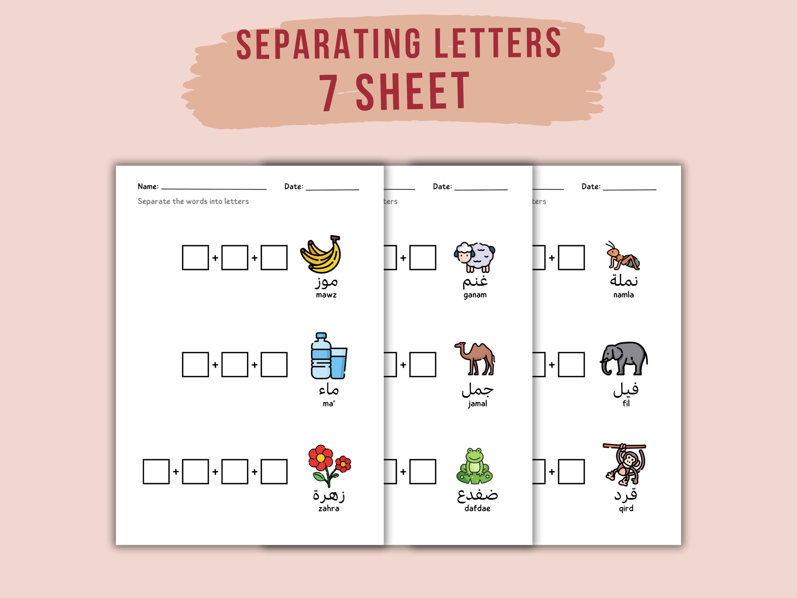 Arabic Alphabet Letter Practice Joining Separating Letter Worksheets ...