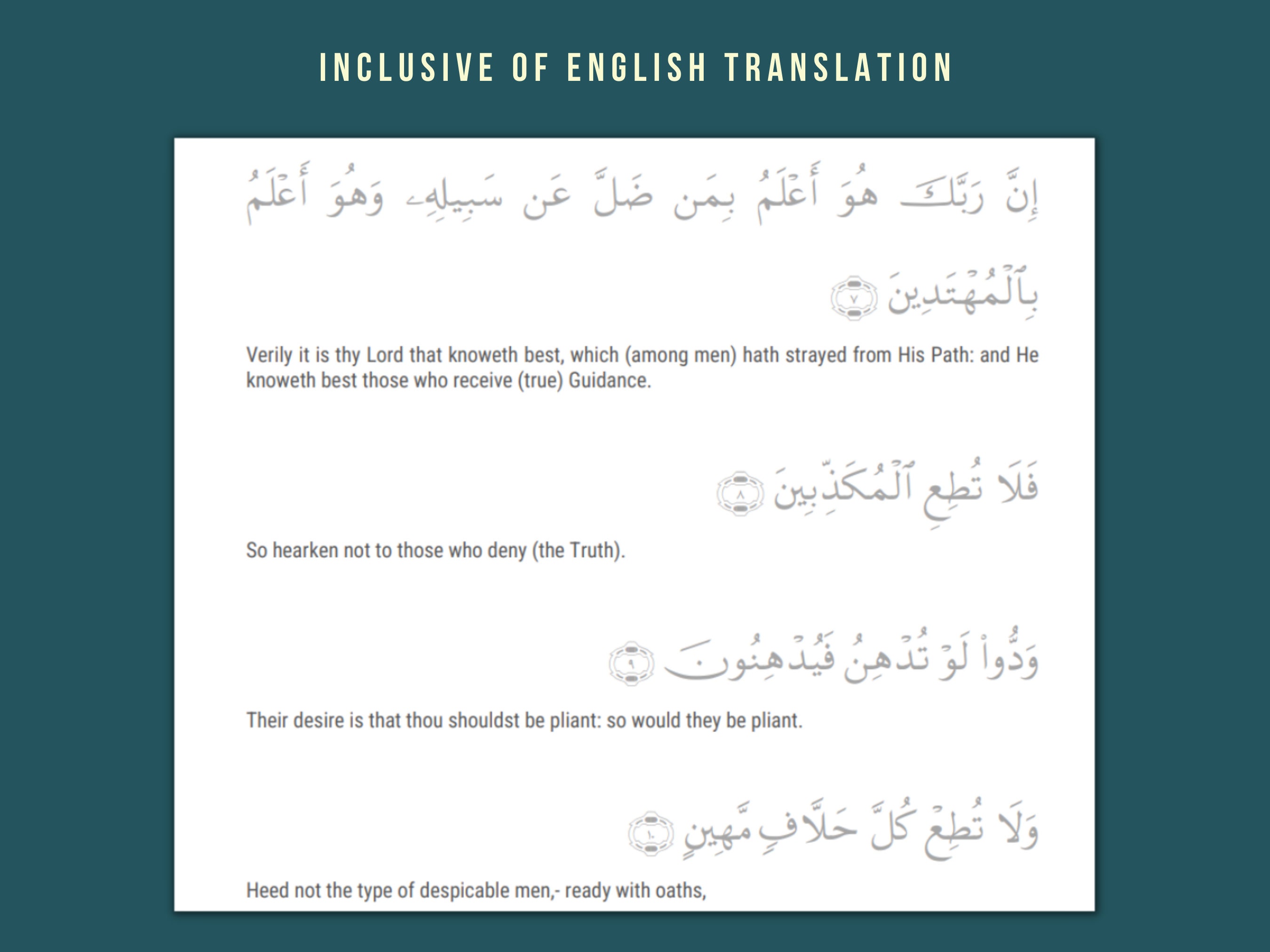 Surah Al-qalam | Al-quran Tracing | Al- Quran Digital Tracing | Digital ...