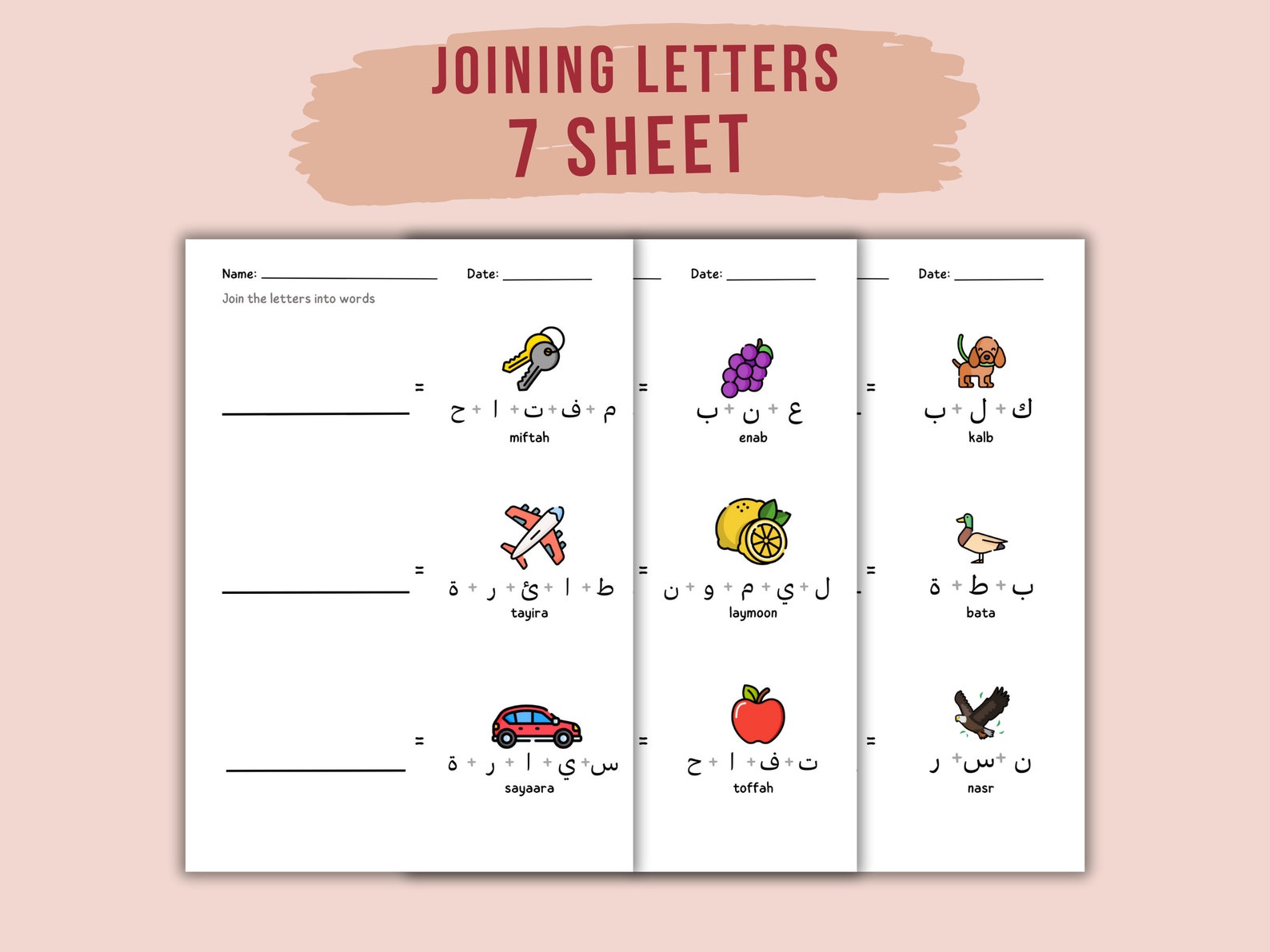 Arabic Alphabet Worksheet: Letter Practice (digital Printable PDF) - Etsy