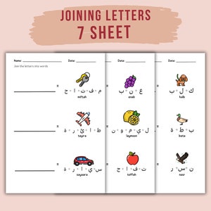 Arabic Alphabet Letter Practice Joining Separating Letter Worksheets ...