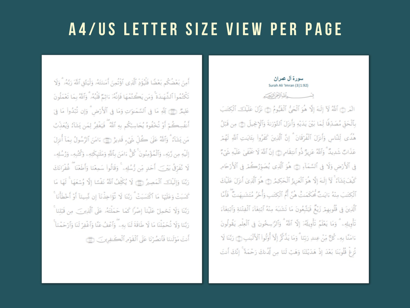Juz 3 |surah Al-baqarah (253-286) | Surah Ali ‘imran (1-92) | Al-quran ...