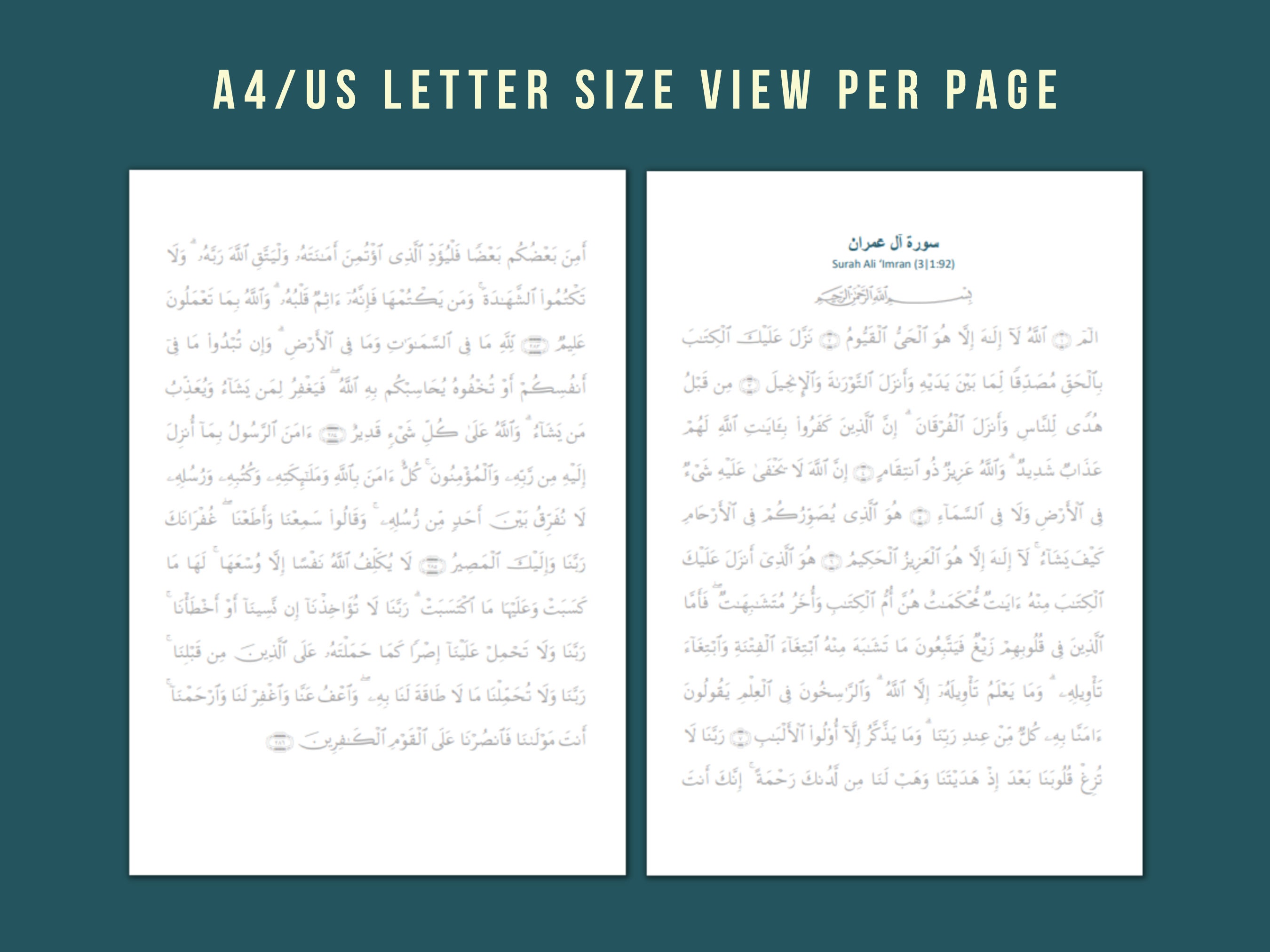 Juz 3 |surah Al-baqarah (253-286) | Surah Ali ‘imran (1-92) | Al-quran ...