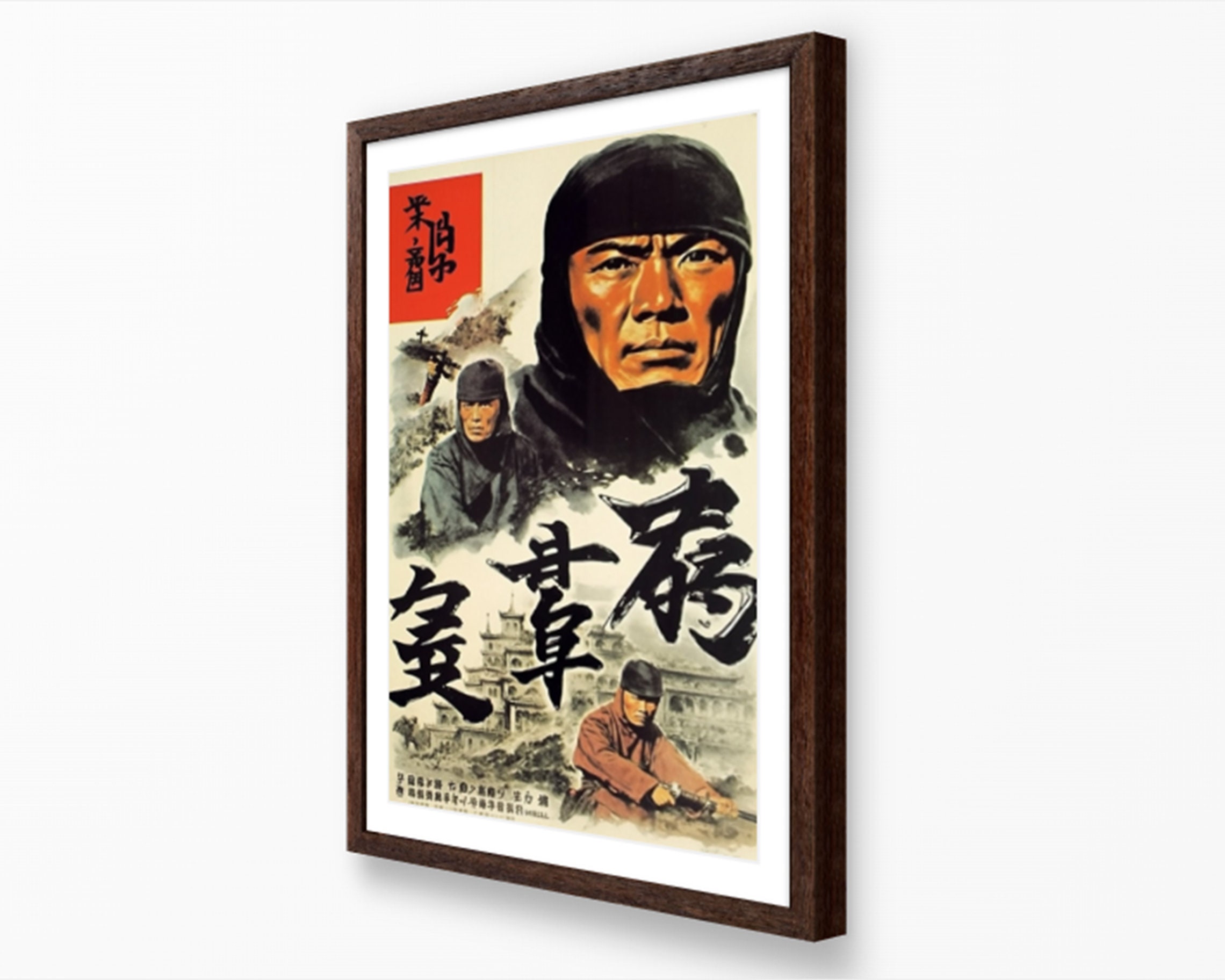 Vintage Hidden Ninja Poster Classic Ninja Wall Art - Etsy