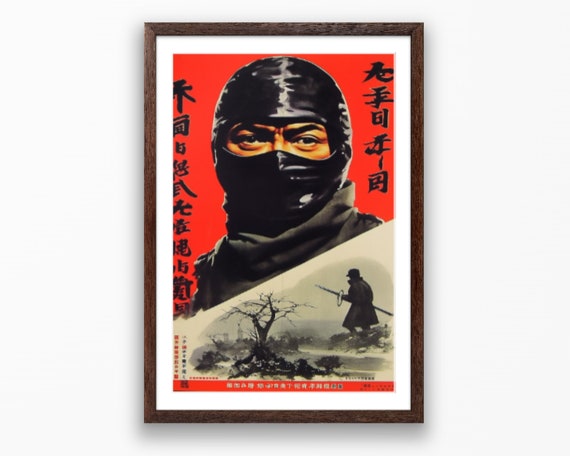 Traditional Ninja Artwork