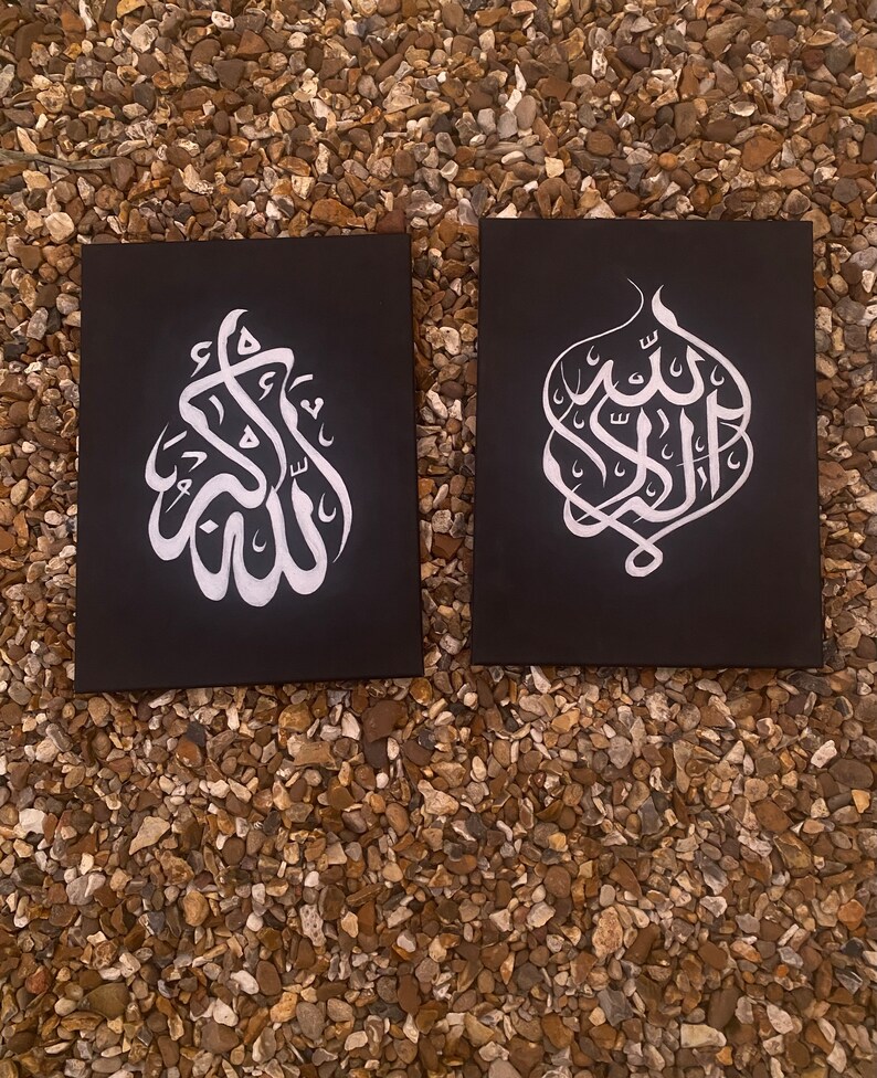 Islamic Art Calligraphy Canvas Allahu Akhbar and Laillahailalah Silver ...