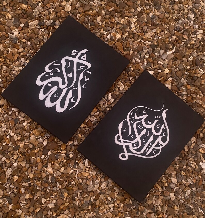Islamic Art Calligraphy Canvas Allahu Akhbar and Laillahailalah Silver ...