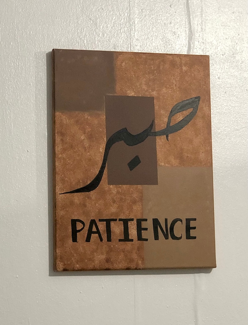 Islamic SABR Arabic Calligraphy Canvas - Etsy