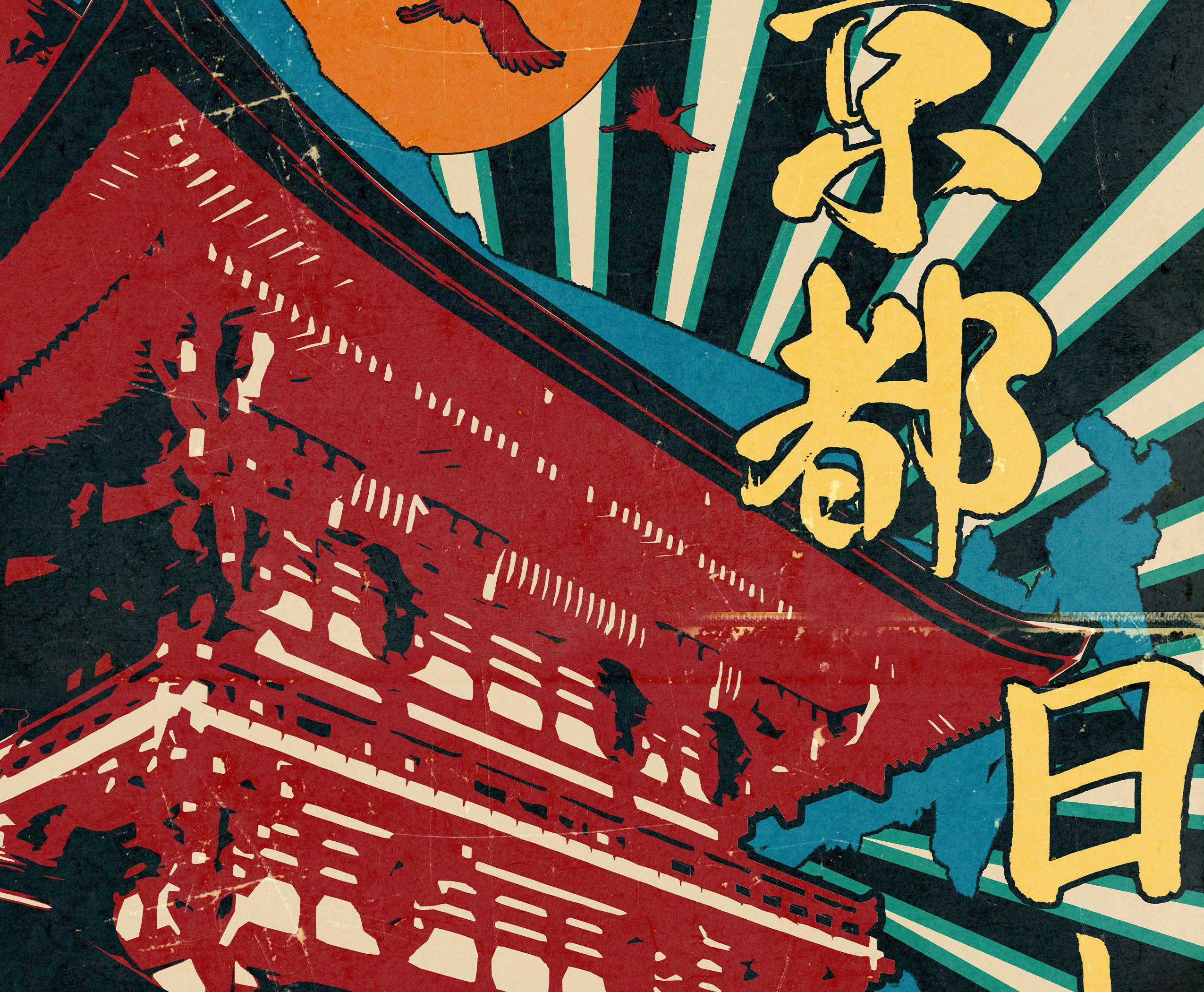 Japanese Pop Art