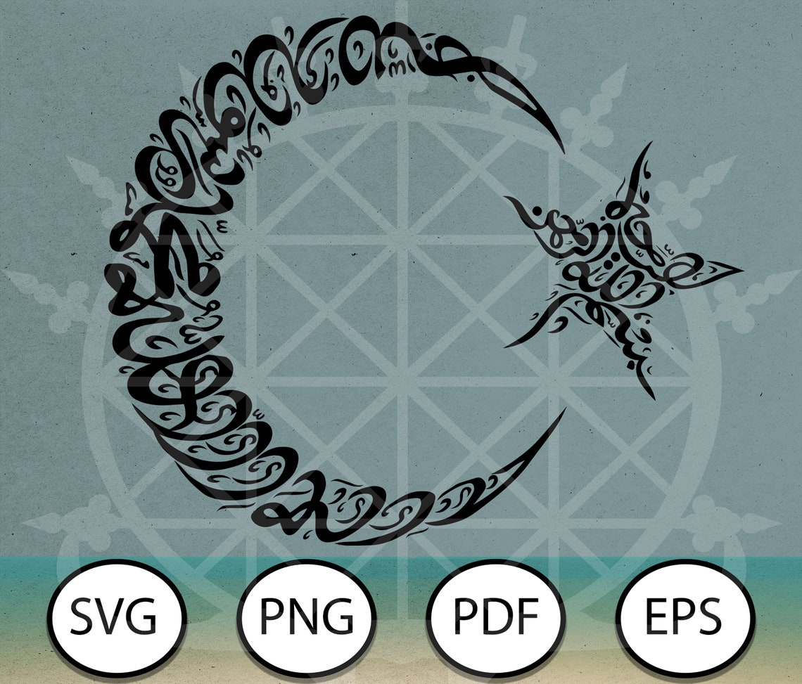 Moon and Star Arabic Calligraphy Writing SVG Vector Cricut Silhouette ...