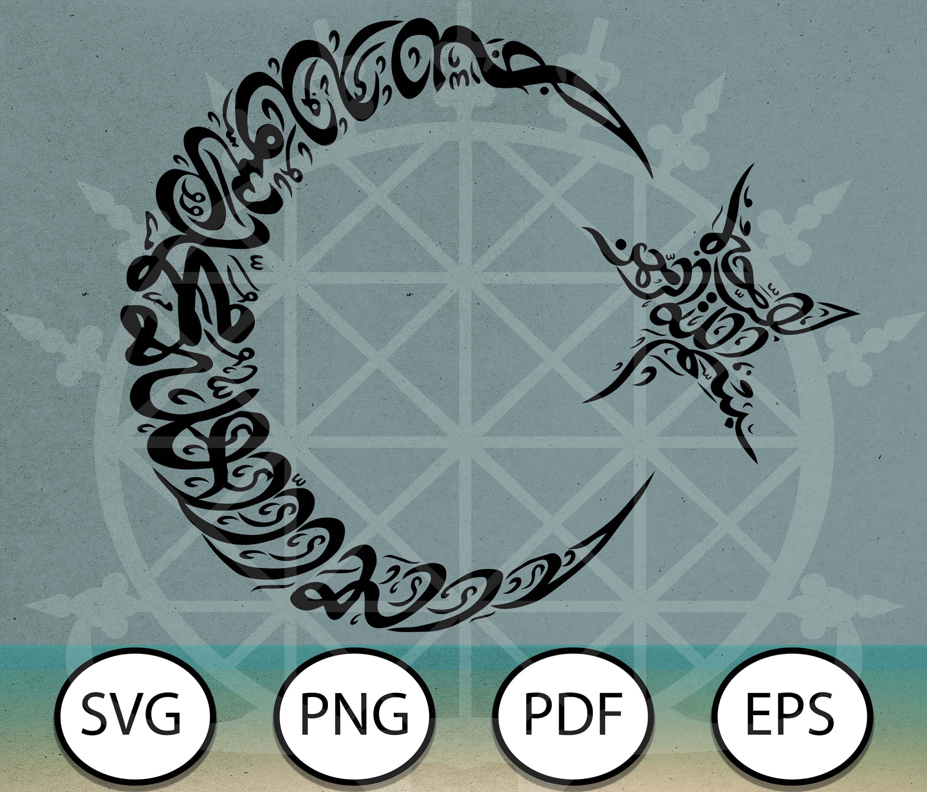 Moon and Star Arabic Calligraphy Writing SVG Vector Cricut Silhouette ...