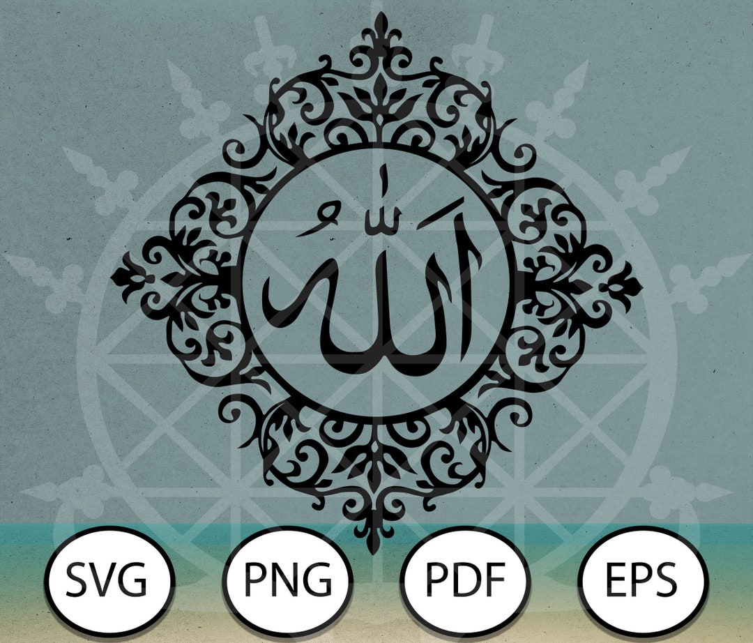Allah Decorative Arabic Calligraphy Writing SVG Vector Cricut ...