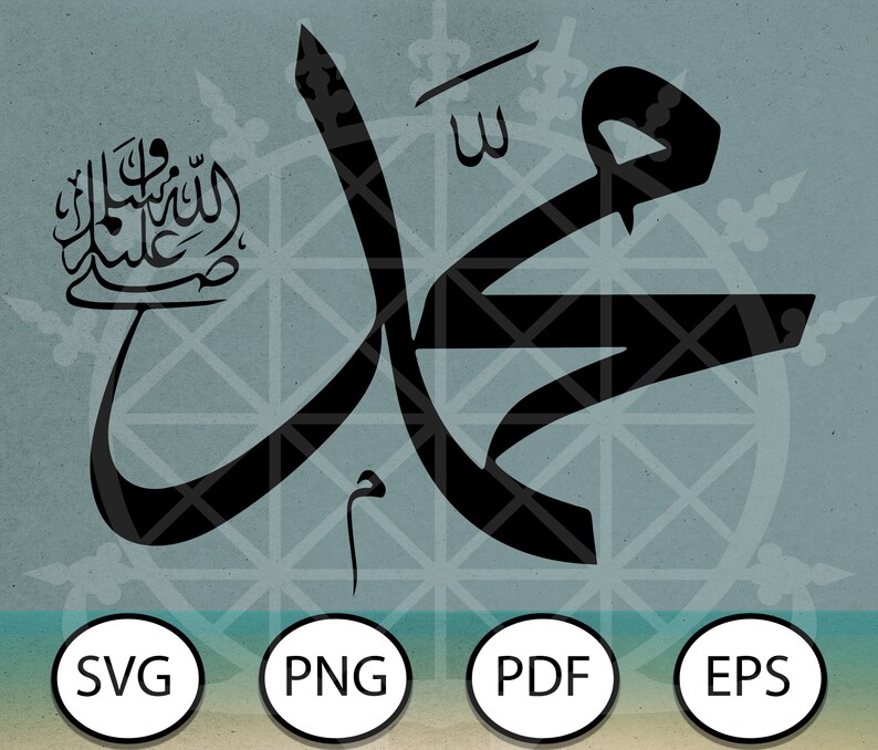 Muhammad Arabic Calligraphy Writing SVG Vector Cricut - Etsy
