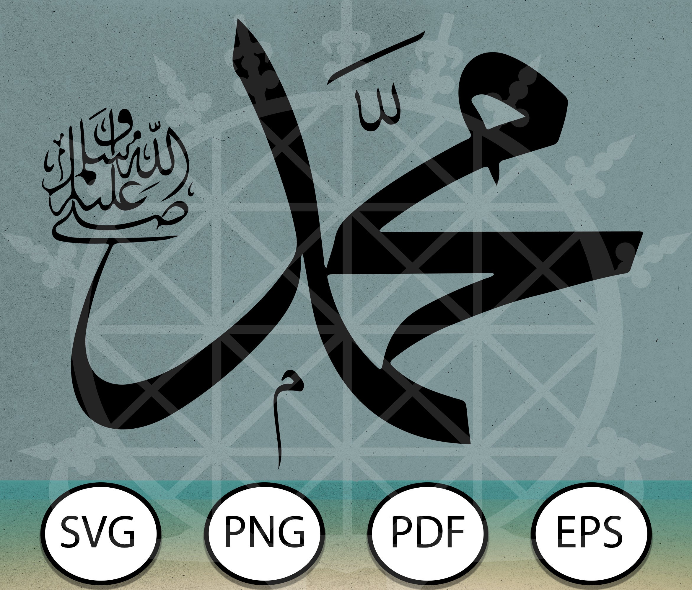 Muhammad Arabic Calligraphy Writing SVG Vector Cricut - Etsy