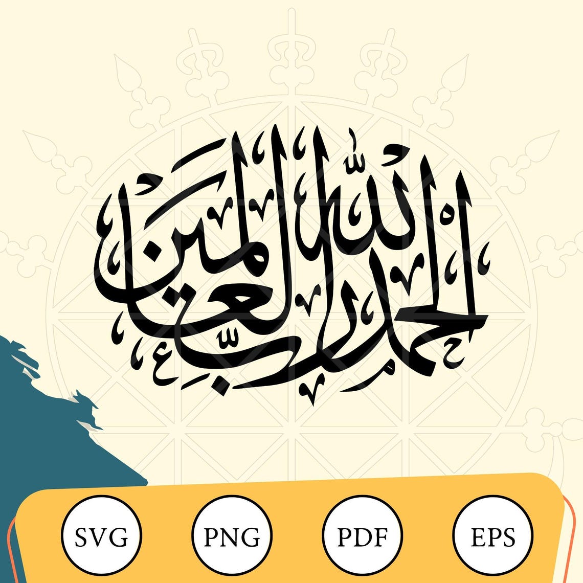 Alhamdulillah Arabic Calligraphy Writing SVG Vector Cricut Silhouette ...