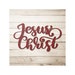 Jesus Christ Script Text Metal Art, Christian Metal Art, Faith in God ...