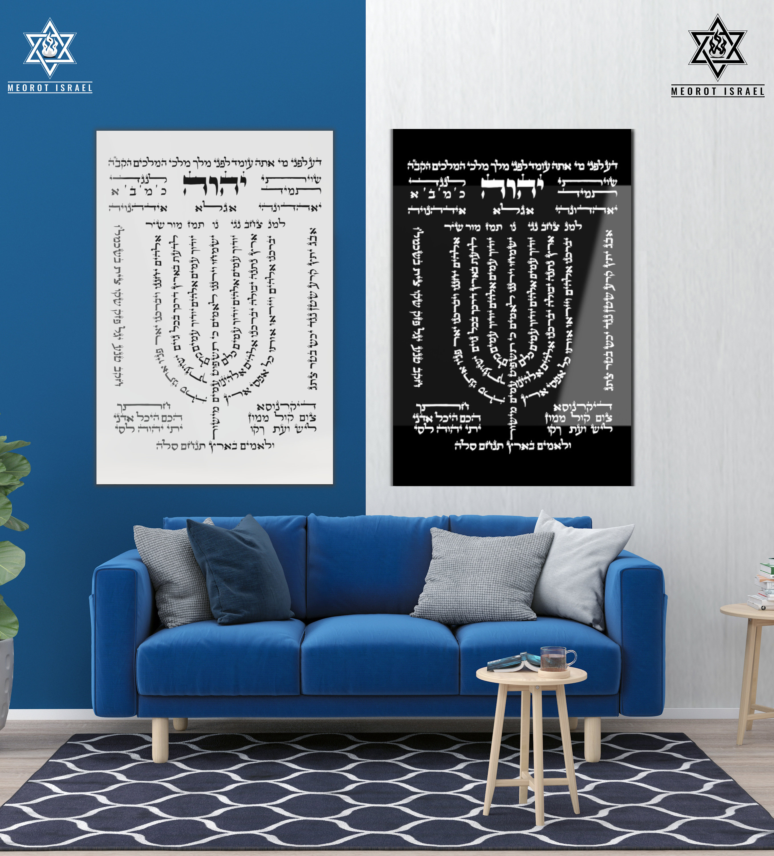 Shiviti, Lamnatzeach B'neginot Menorah Shape, Glossy Acrylic, Jewish ...