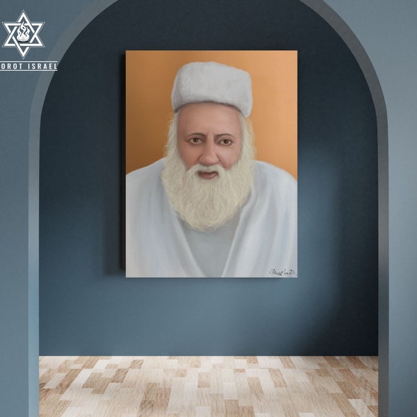 Yehuda - Etsy