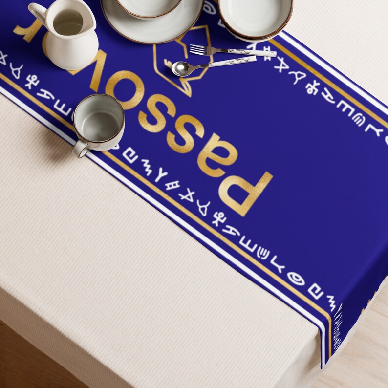 Passover Table Runner, Passover Decor, Pesach Decorations, Hebrew ...