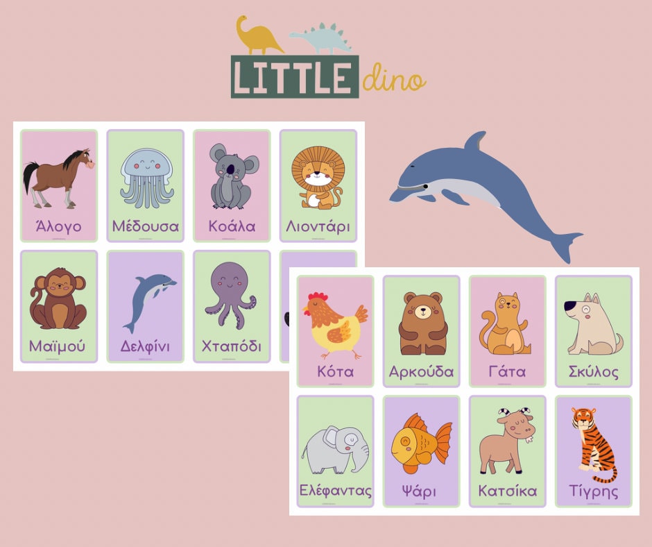 Printable PDF Animals, Greek Coloring for Toddlers, Homeschool Instant ...