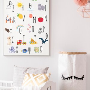 Printable Greek Alphabet / Wall Art With Greek Letters / Ελληνικό ...
