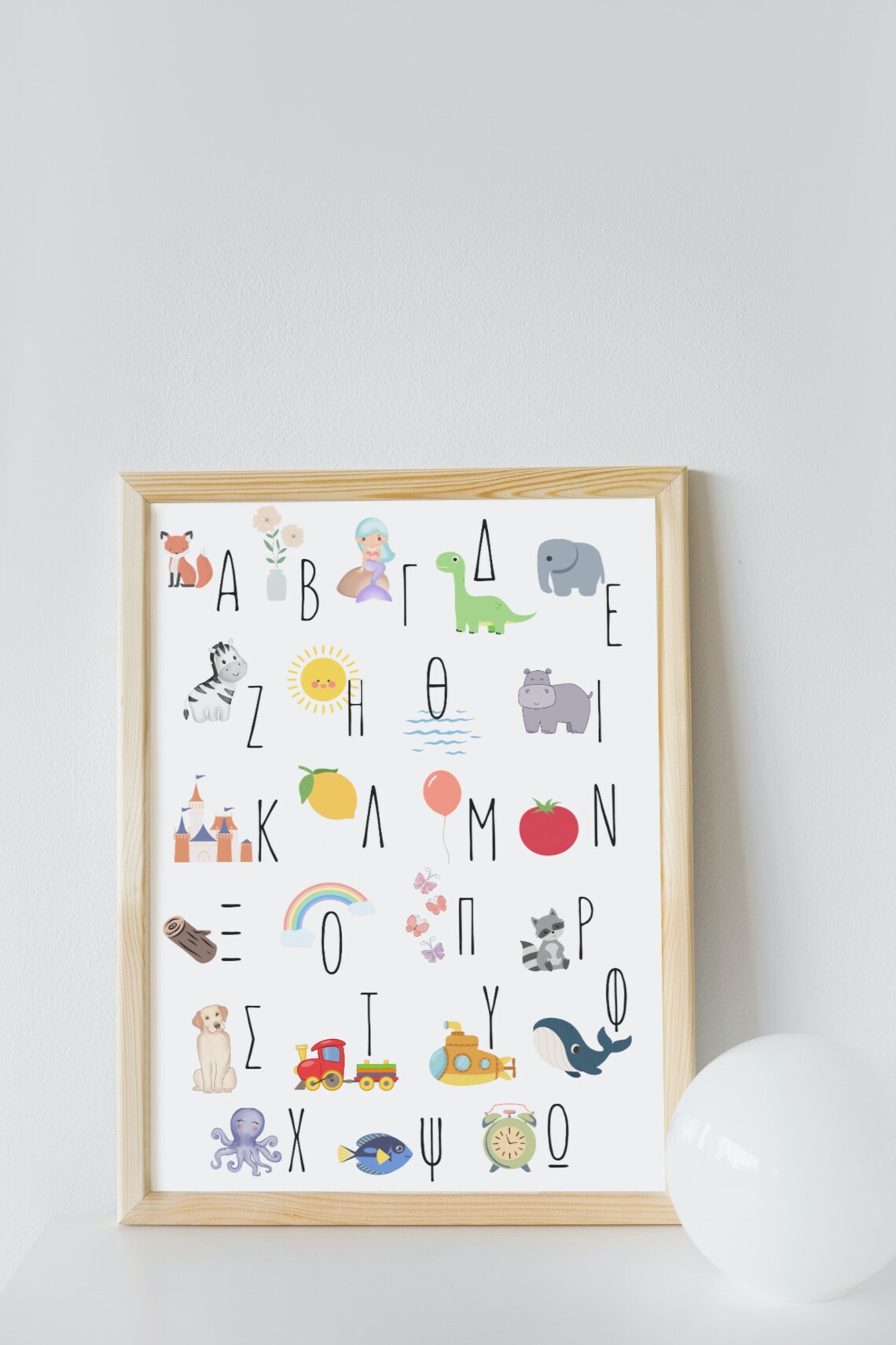 Printable Greek Alphabet / Wall Art With Greek Letters / Ελληνικό ...