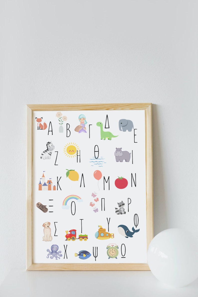 Printable Greek Alphabet / Wall Art With Greek Letters / Ελληνικό ...
