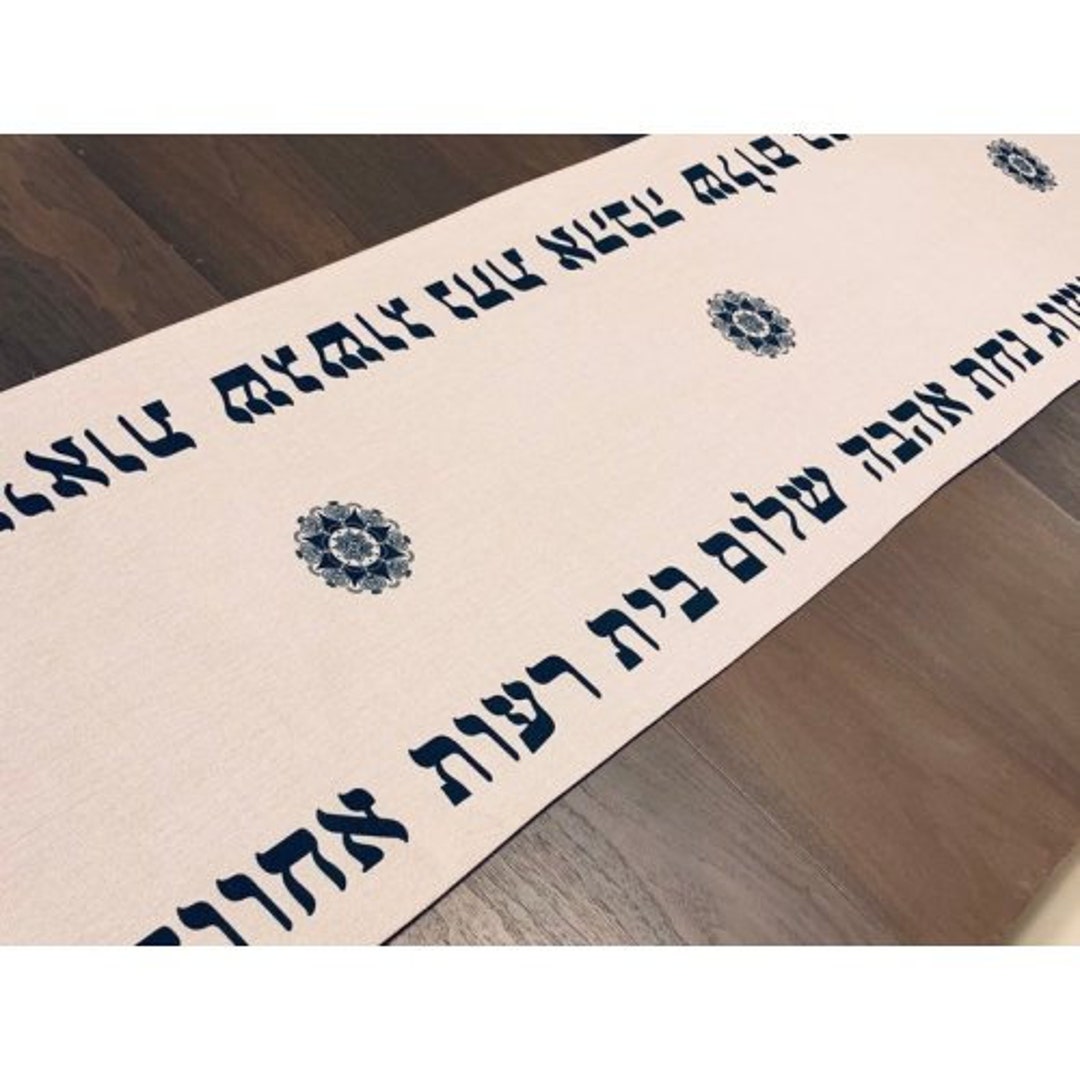 Shabbat Tablecloth With Classic Design With Hebrew Words, Made in ...