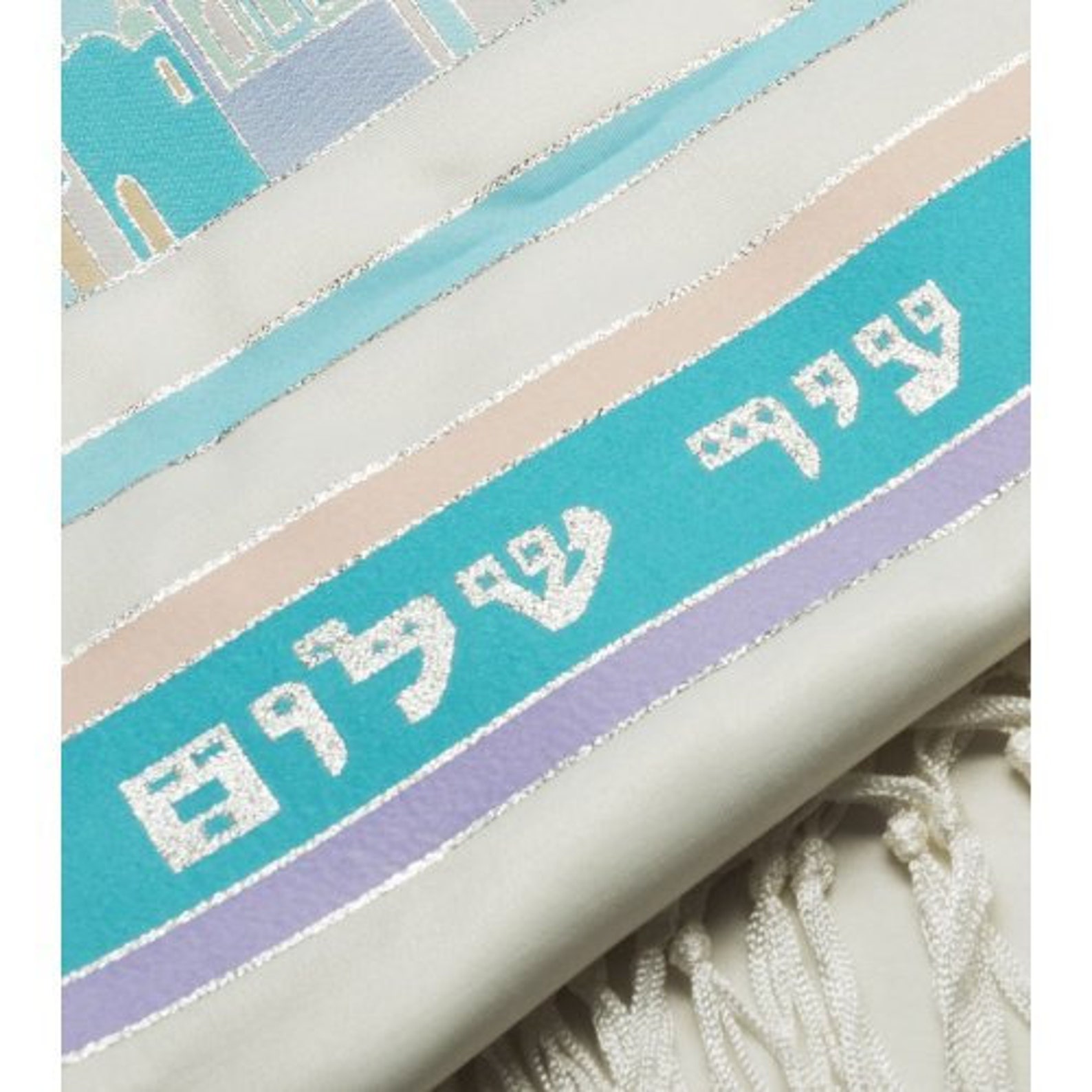 Tallit, Jewish Prayer Shawl 100% Kosher, Barbat Mitzvah Gift, Jewish ...